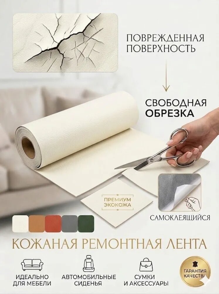 Самоклеящаяся пленка для мебели 1.4 1 белый Самоклеящаяся пленка для мебели