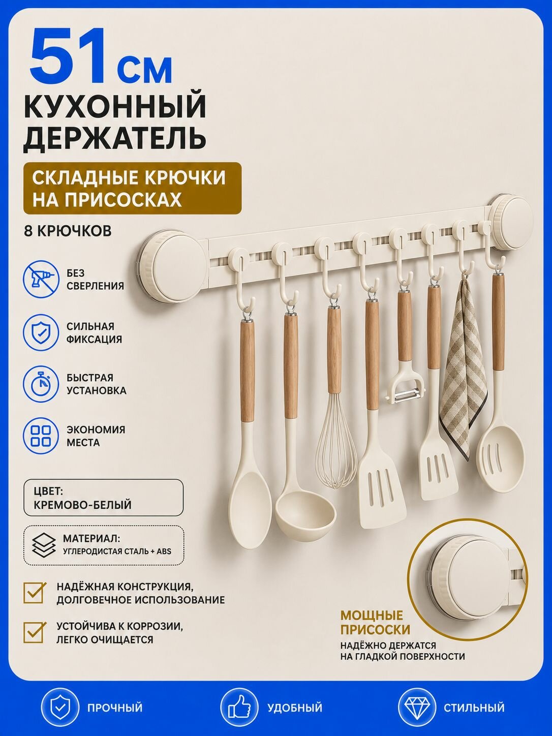 LuJiu Рейлинг для кухни, ванной, 51 см х 7 см х 8 предм.