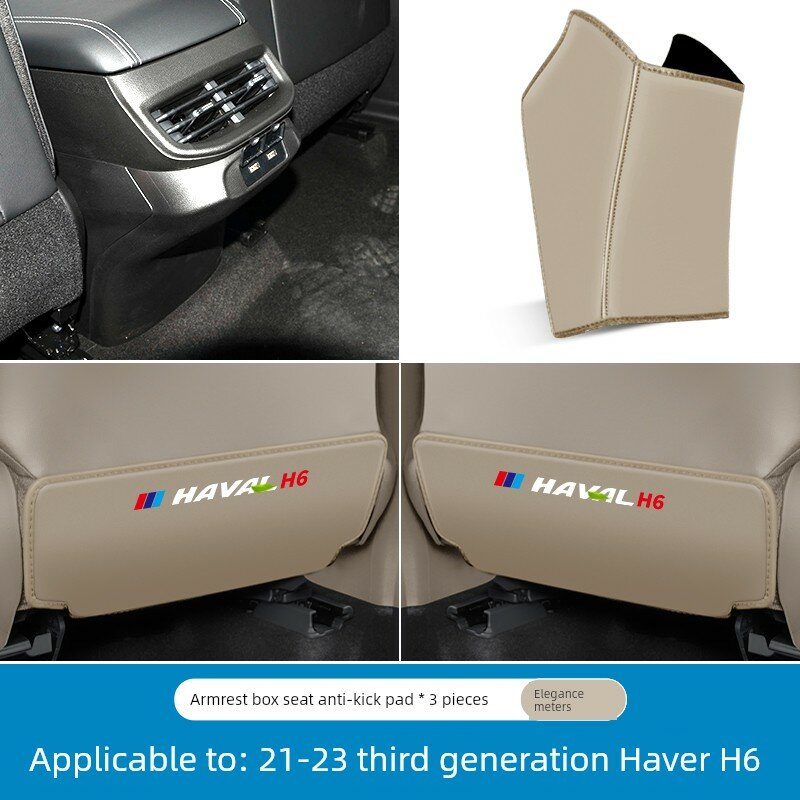 2021-2023 Haval H6 3-е поколение коврики для центральной консоли и сидений, бежевый, комплект 3 шт.