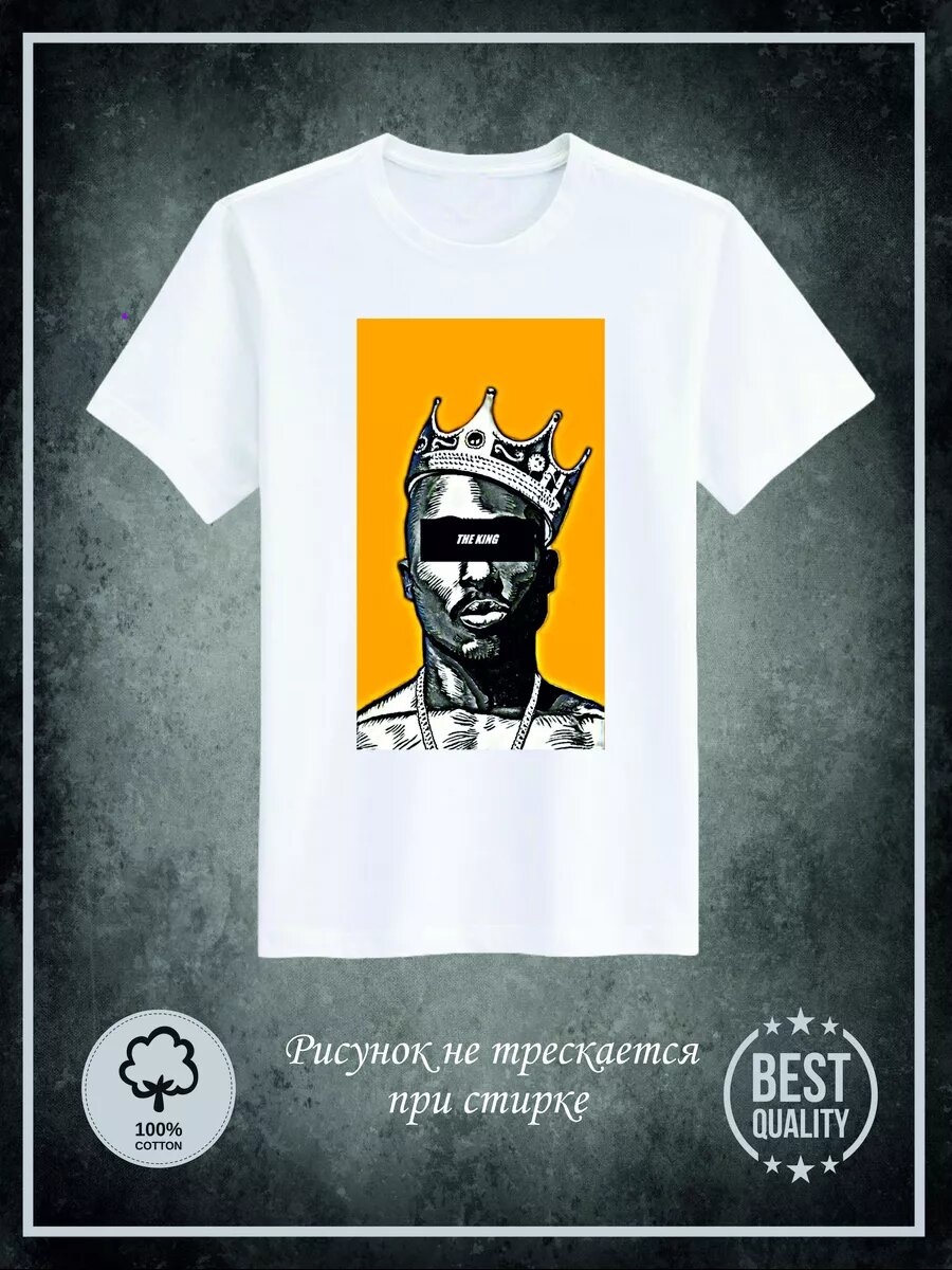 Футболка