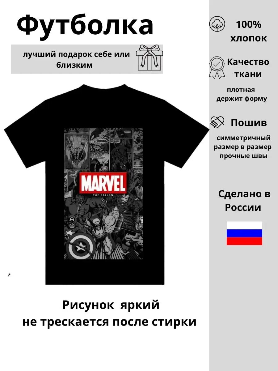Футболка