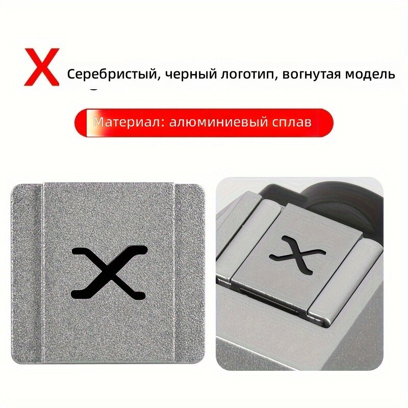Заглушка для горячего башмака камеры, алюминиевый сплав, пылезащитная, серебристо-серая с черным углубленным X-образным маркером