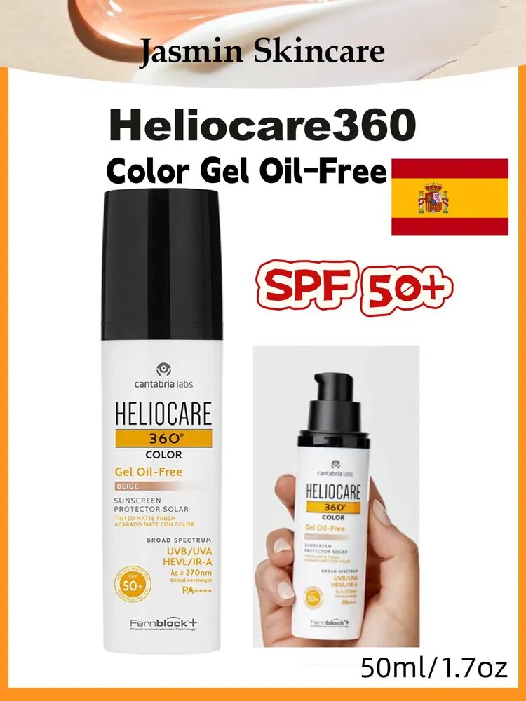 Heliocare 360 color gel oil-free spf50+ без жира, для жирной и проблемной кожи, матовый эффект