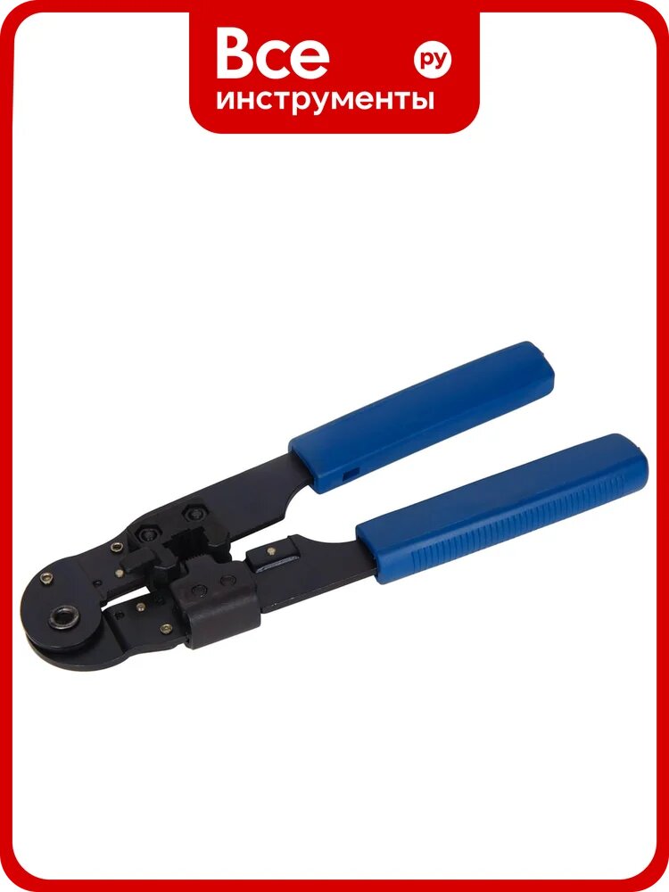 Клещи для обжима коннектеров Electraline RJ45 8P8C и RJ11 6P4C 500303