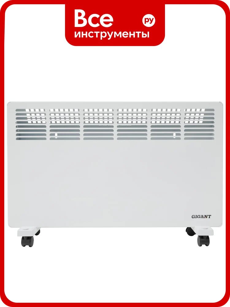 Электрический конвектор 2 кВт Gigant GECS-2 MT