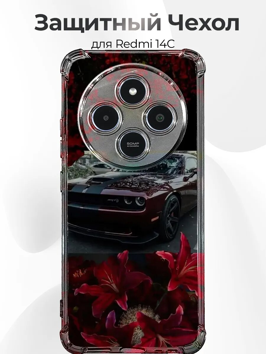 Чехол Xiaomi Redmi 14C Dodge Challenger SRT Hellcat