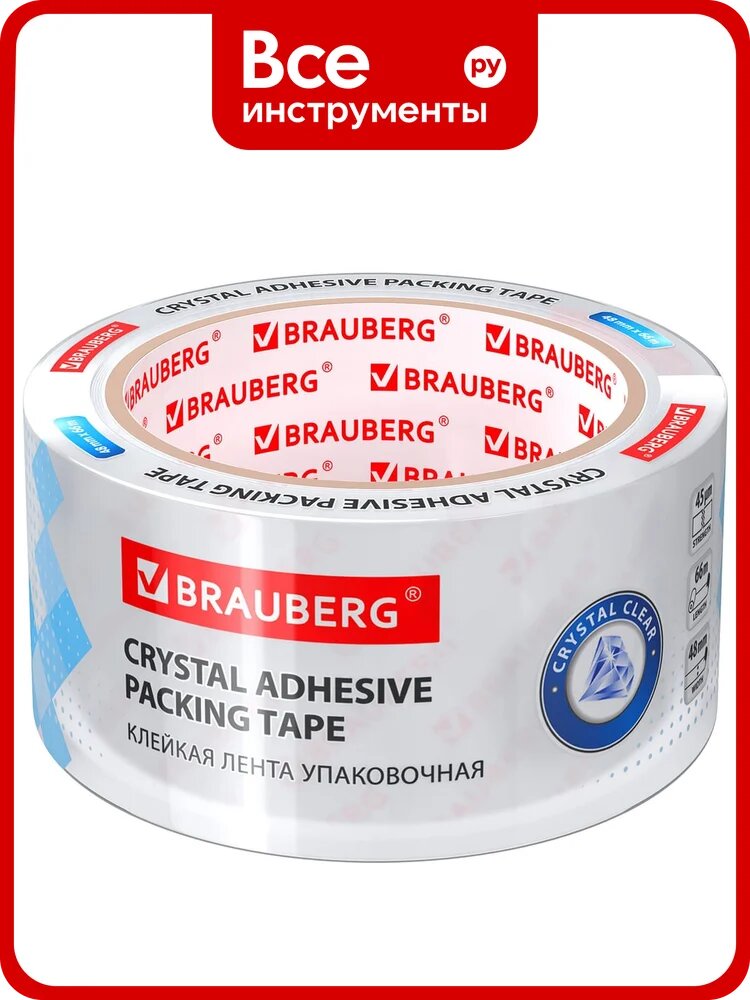Упаковочная клейкая лента BRAUBERG кристальная 48 мм х 66 м, 45 микрон 440153