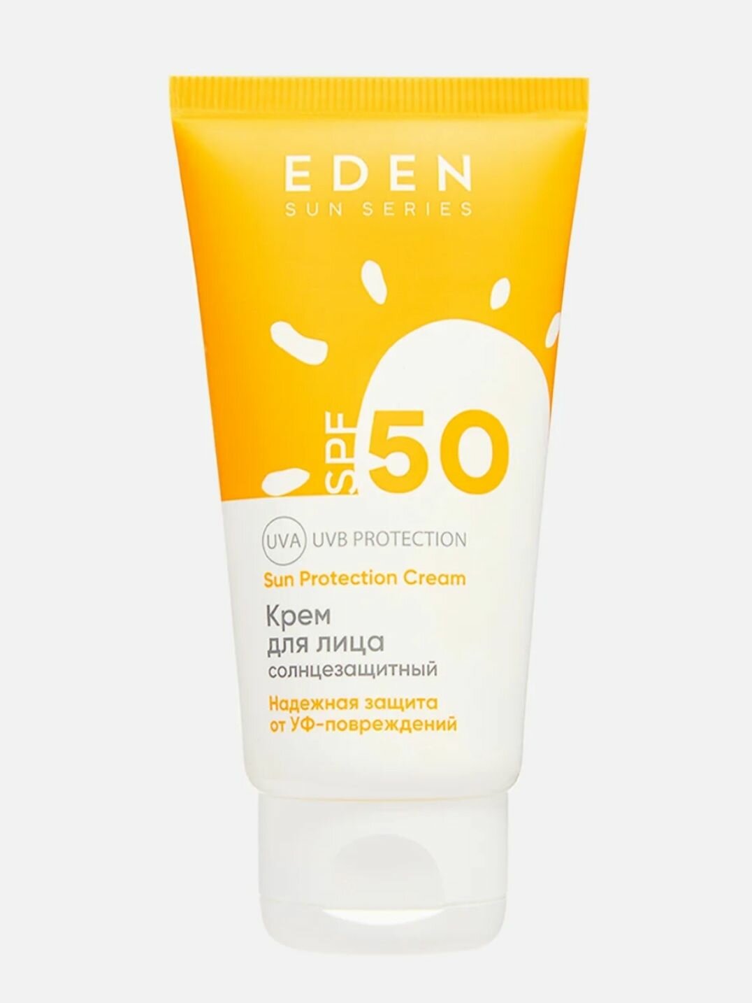 Солнцезащитный крем для лица spf 50 EDEN sun series