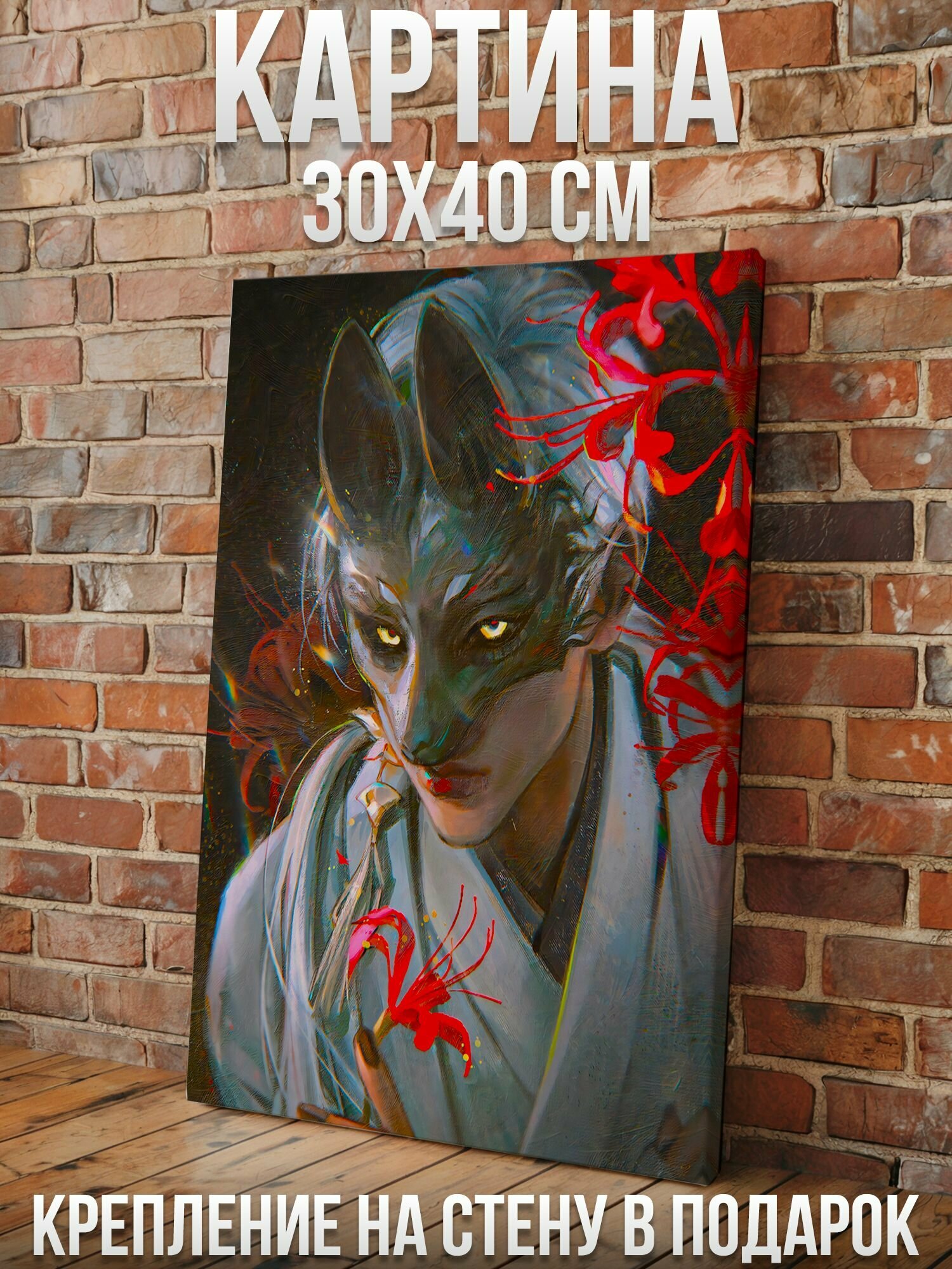 Большая картина на подрамнике - 40х30см Silent Hill f Сайлент Хилл Ф