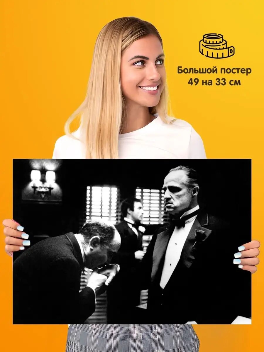 Постер плакат The Godfather Крестный отец Вито Корлеоне