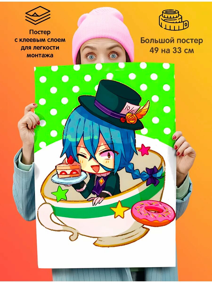 Постер игра Witch's heart сердце ведьмы