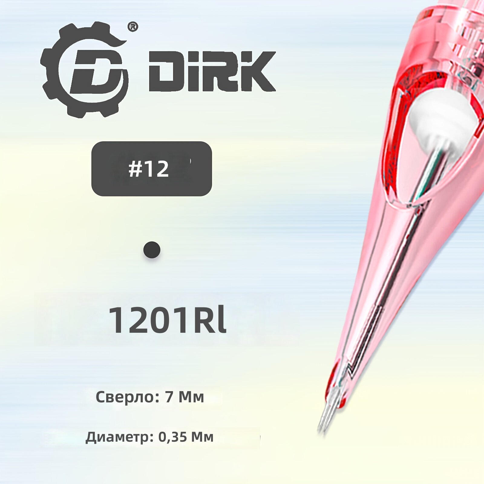Одноразовые тату-картриджи с иглами, модель 1201RL, 10 шт/упаковка, стерильные, в индивидуальной упаковке, совместимы со всеми тату-машинками