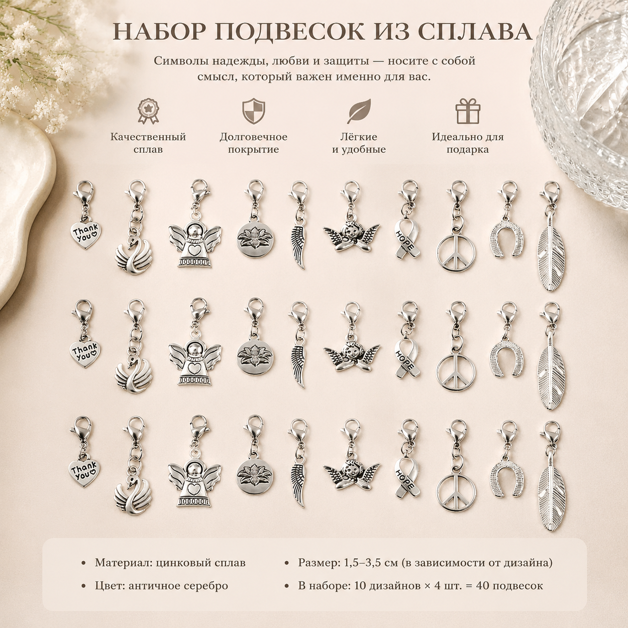 40 шт. 10 стилей подвесных украшений из сплава в тибетском стиле с латунными застежками-крабами, античное серебро