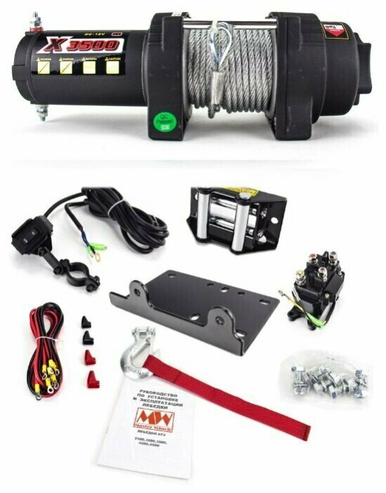 Лебедка электрическая для квадроциклов Master-Winch MW X 3500
