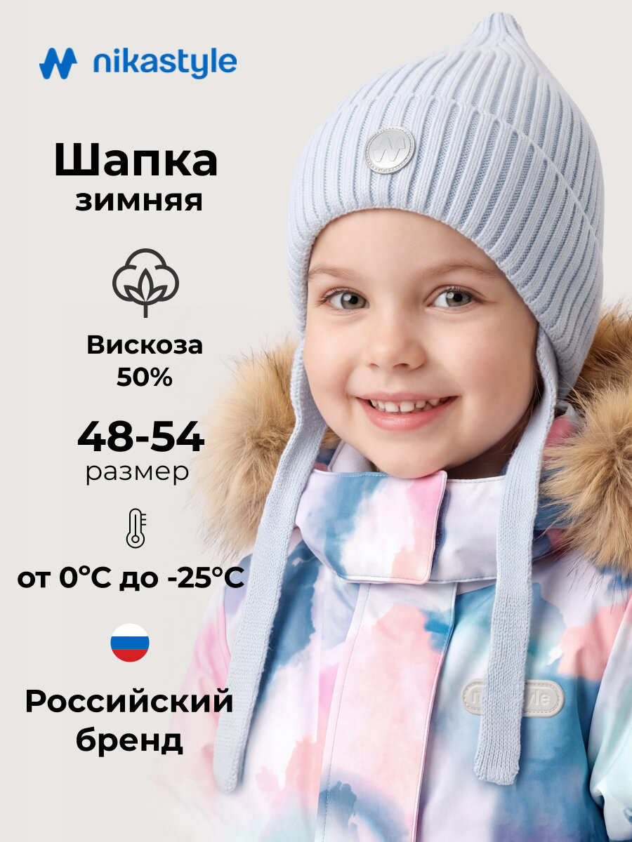 Шапка для девочек