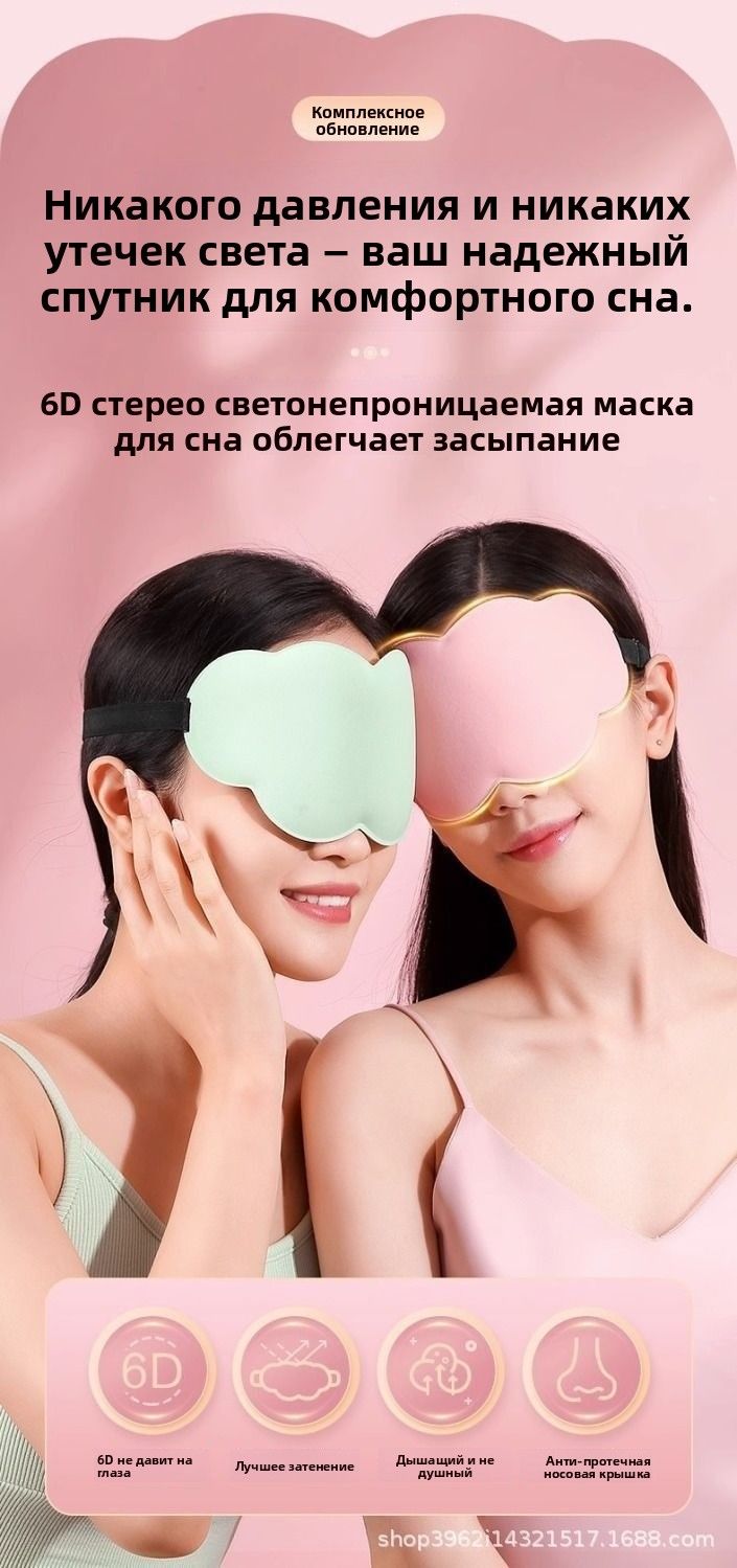 Аксессуар для атомайзера — фото 1