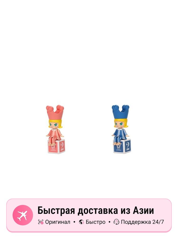 POP MART Молли Весёлый Поезд Мистические боксы унисекс, Confirmed-Princess Pink+Princess Blue (Open)