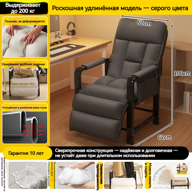 Складное кресло, 5 режимов наклона спинки, сидение/лежание, каркас сталь, экокожа, серый