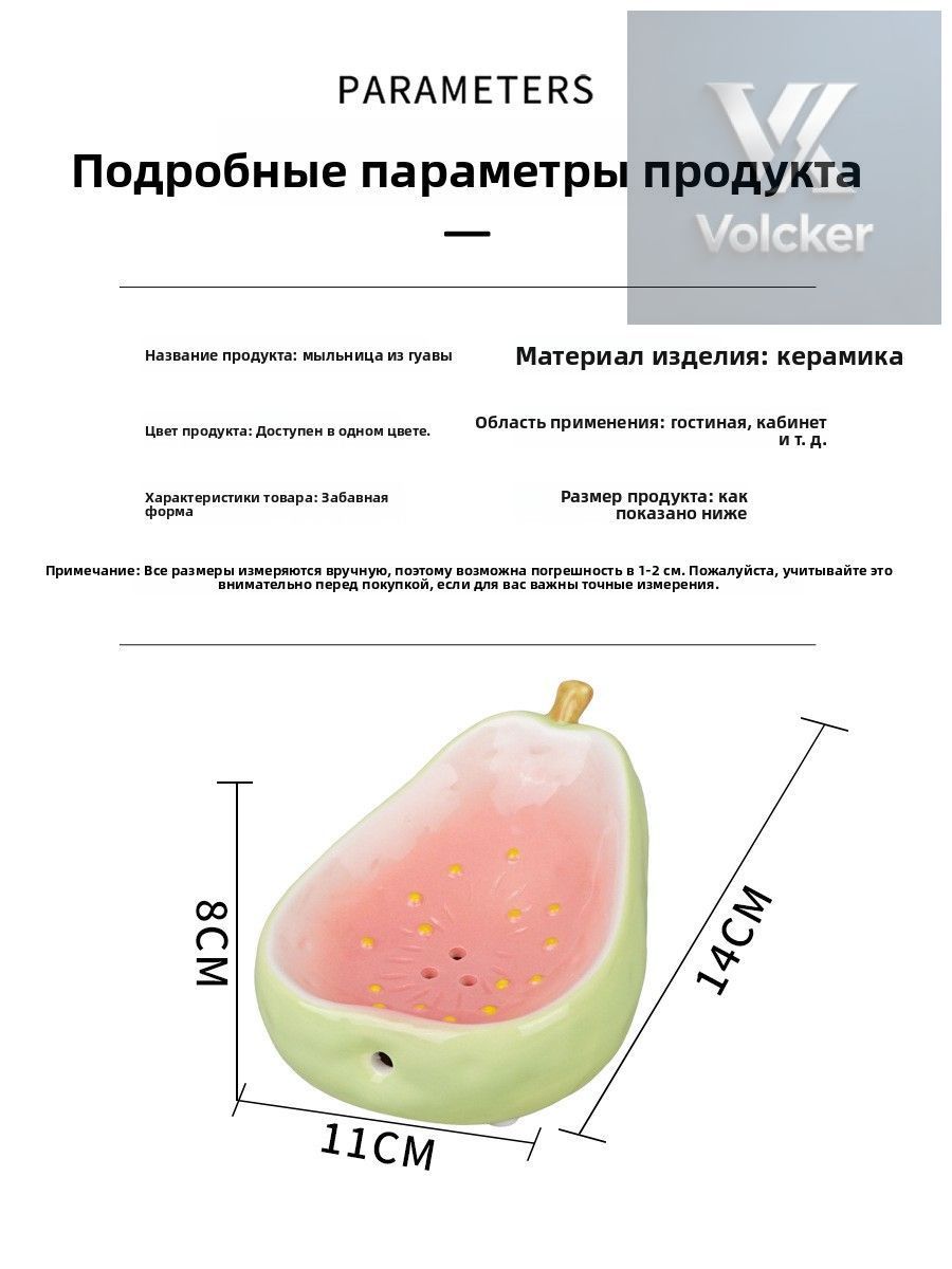 Мыльница "для дома" — фото 1