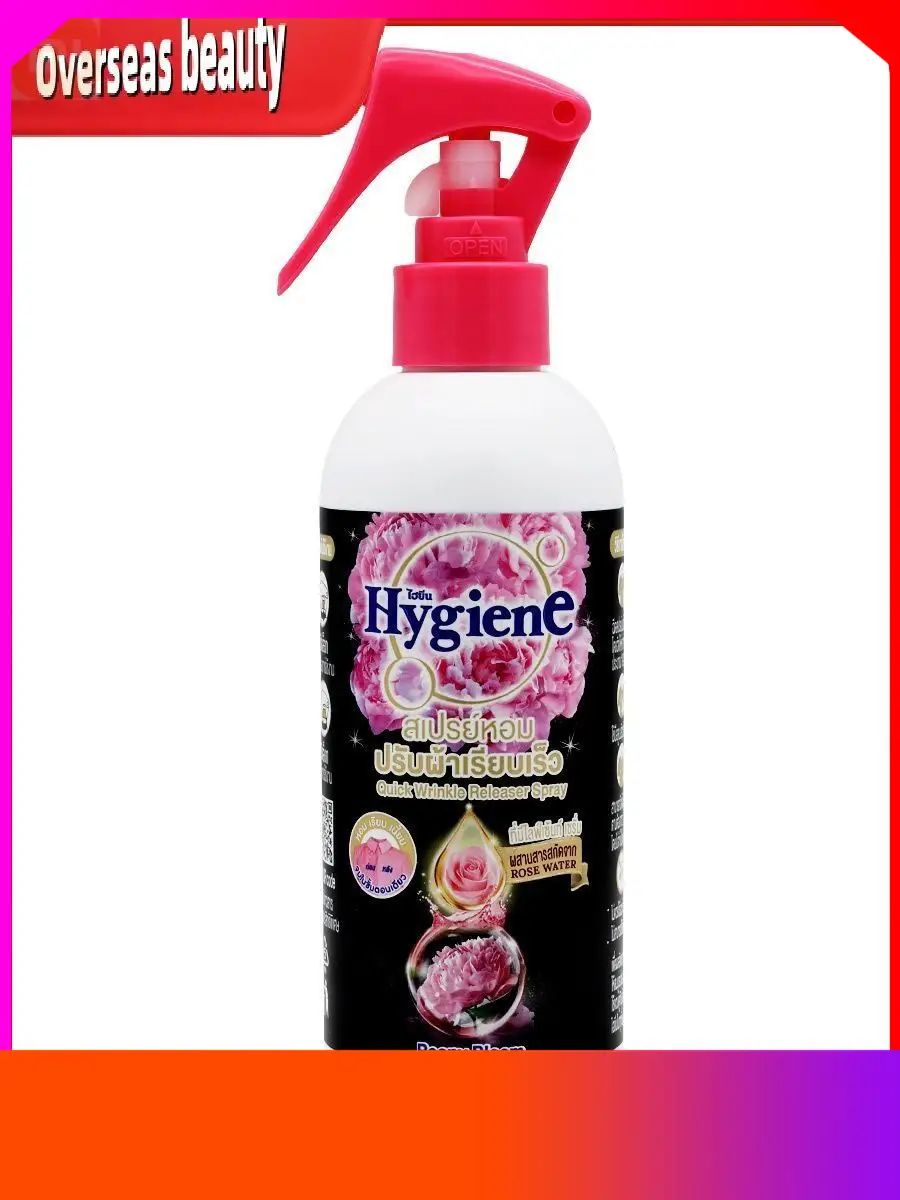 Hygiene Спрей для облегчения глажки парфюмированный Цветок пиона Quick Wrinkle Releaser Spray Peony Bloom, 220 мл
