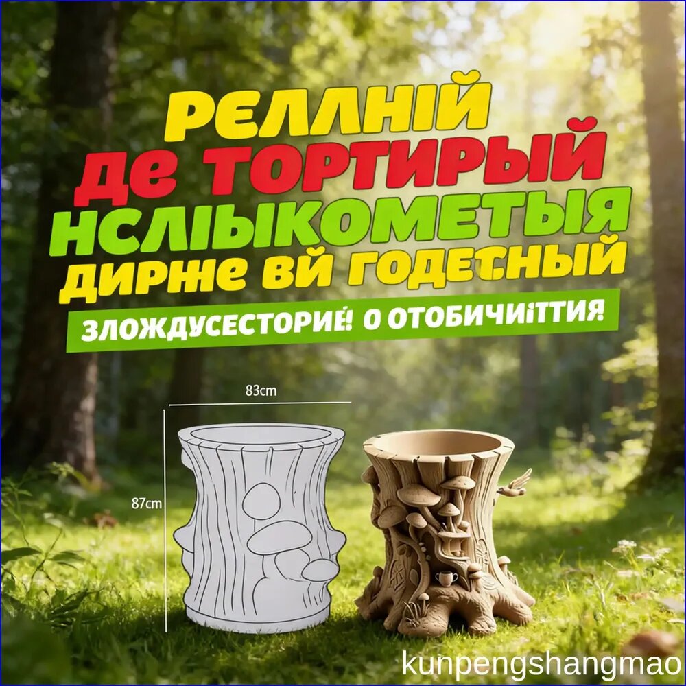 Молд для литья — фото 1
