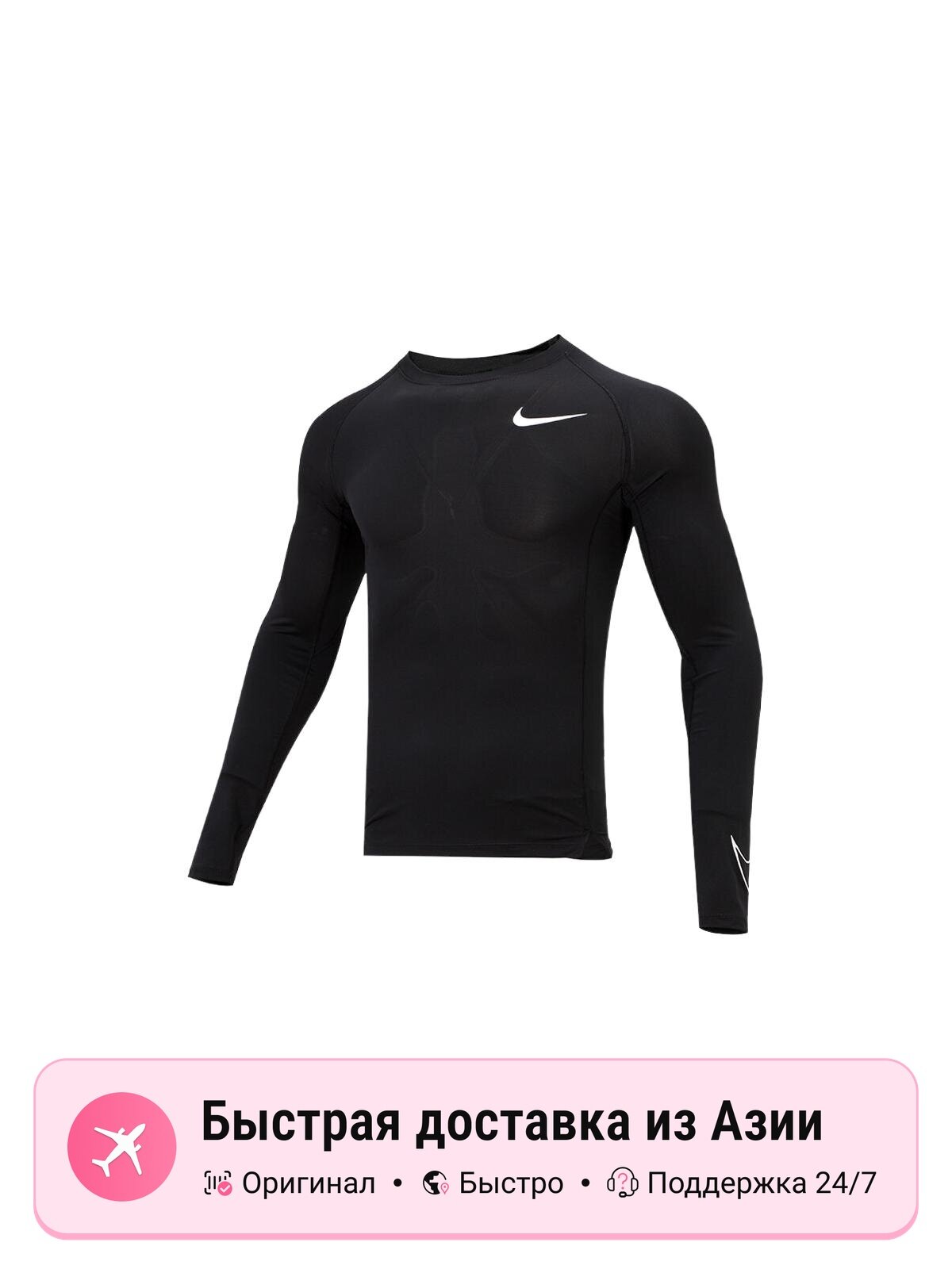 Футболка NIKE Pro Dri-FIT
