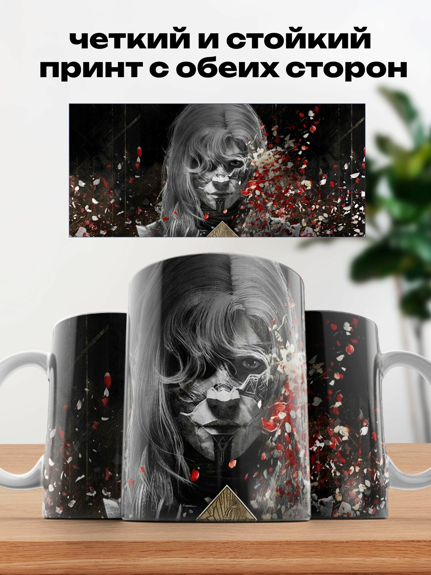 Кружка Экспедиция 33 — фото 1