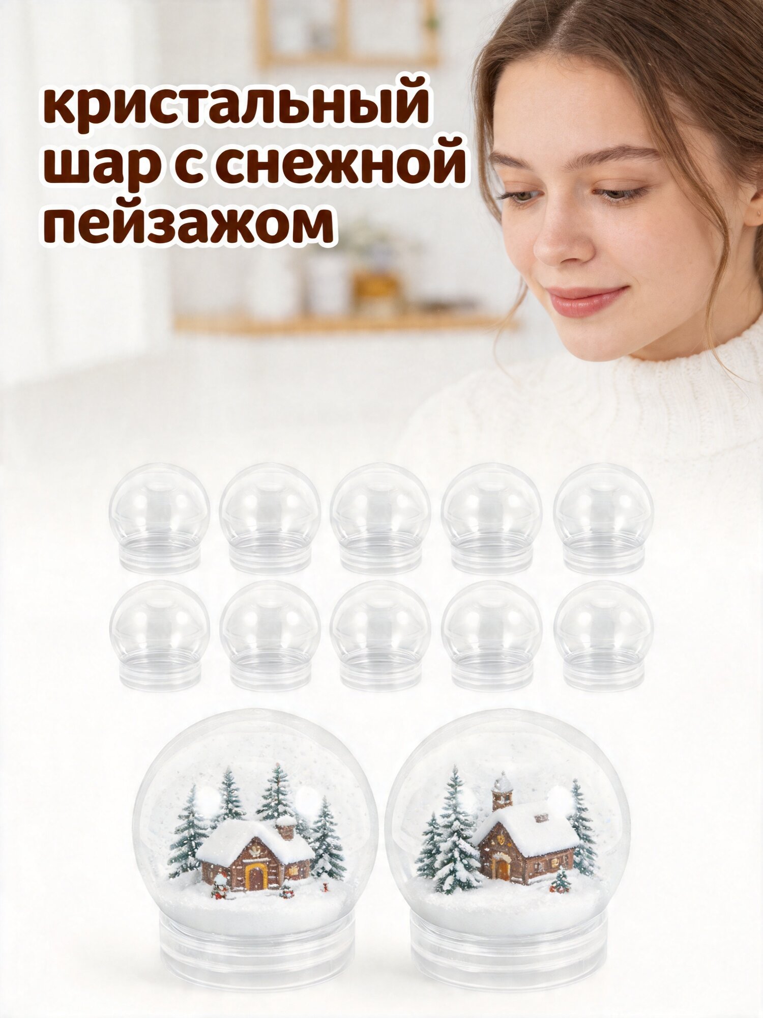 12 Штук Набор Для Создания Снеговиков Из Прозрачного Пластика С Крышкой В Forme Лампочек 7.30X6.70X6.70Cm
