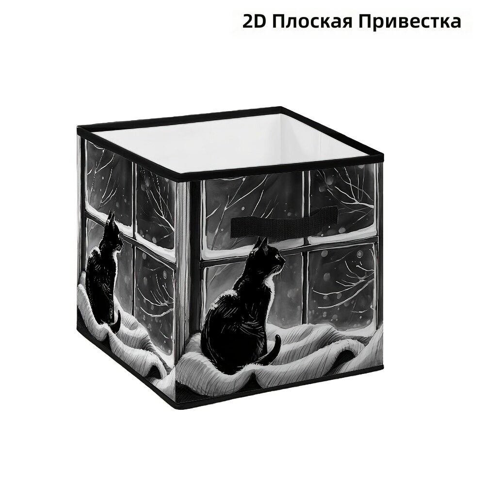Складная коробка для хранения с ручкой и принтом чёрного кота на снежном фоне, размер 27×27×28 см, 1 шт.