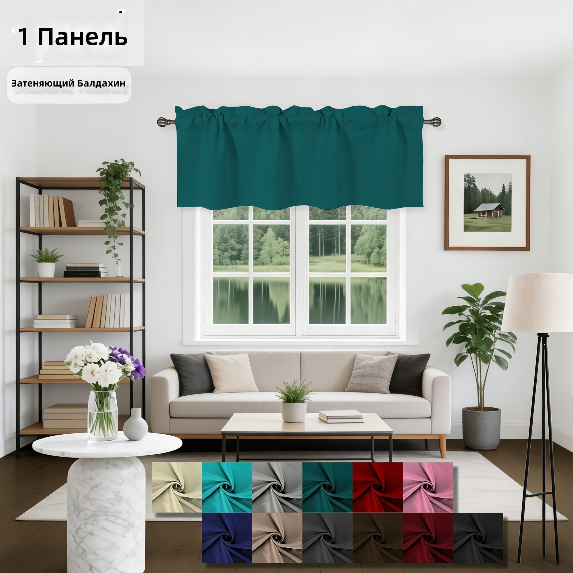 Короткая штора на окно с эффектом блэкаута, на кулиске, для кухни, сапфировая, 1 шт, 62х24 дюйма