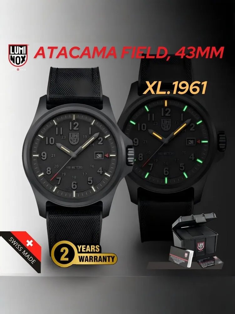 Luminox Смарт-часы, 43mm