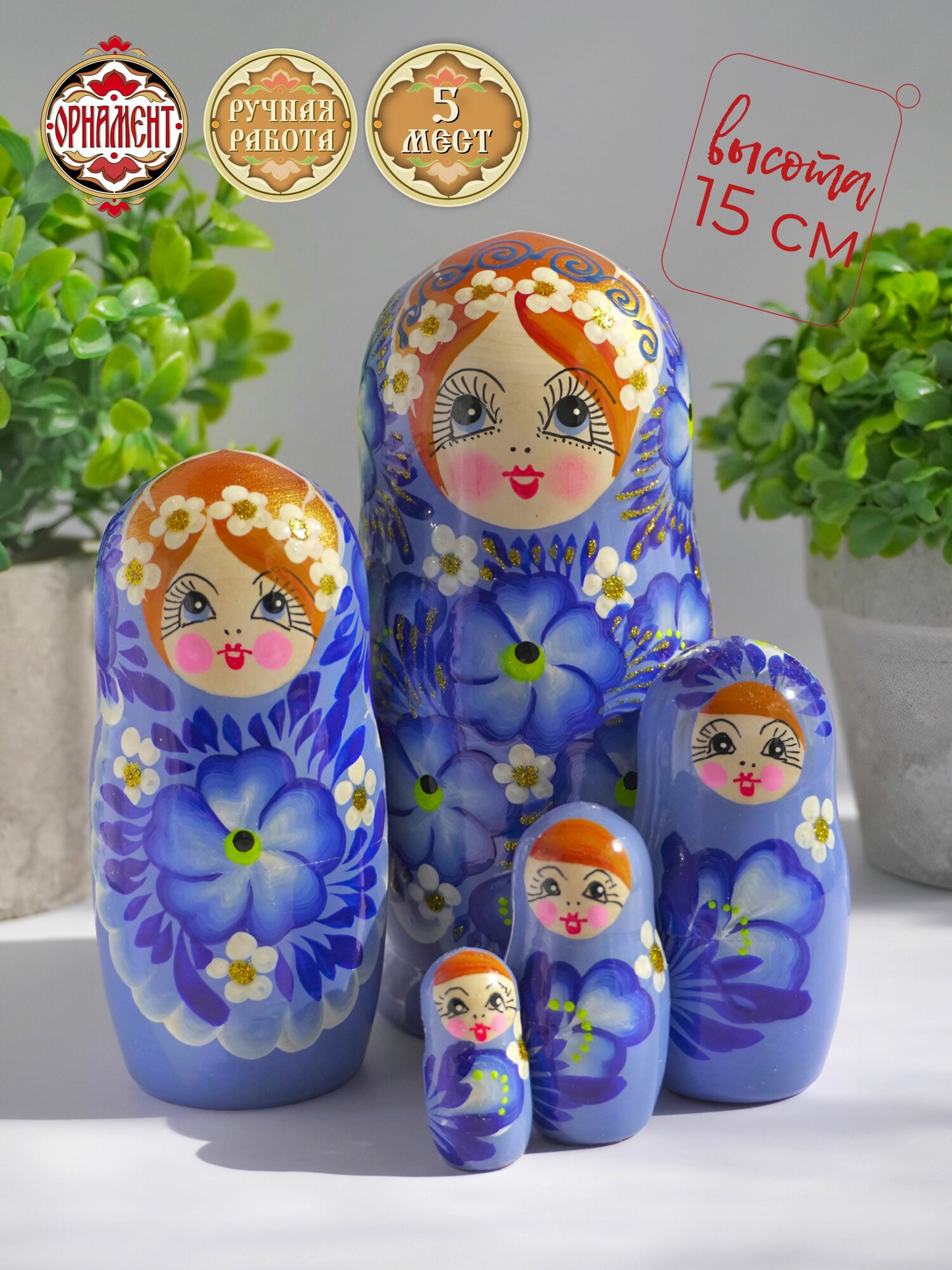 Матрешка деревянная детская традиционная игрушка 5 мест 15 см