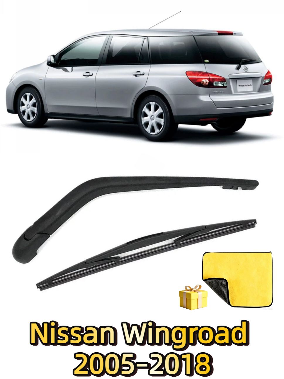 Задний стеклоочиститель для Nissan Wingroad 2005-2018 Крышка коромысла заднего стеклоочистителя