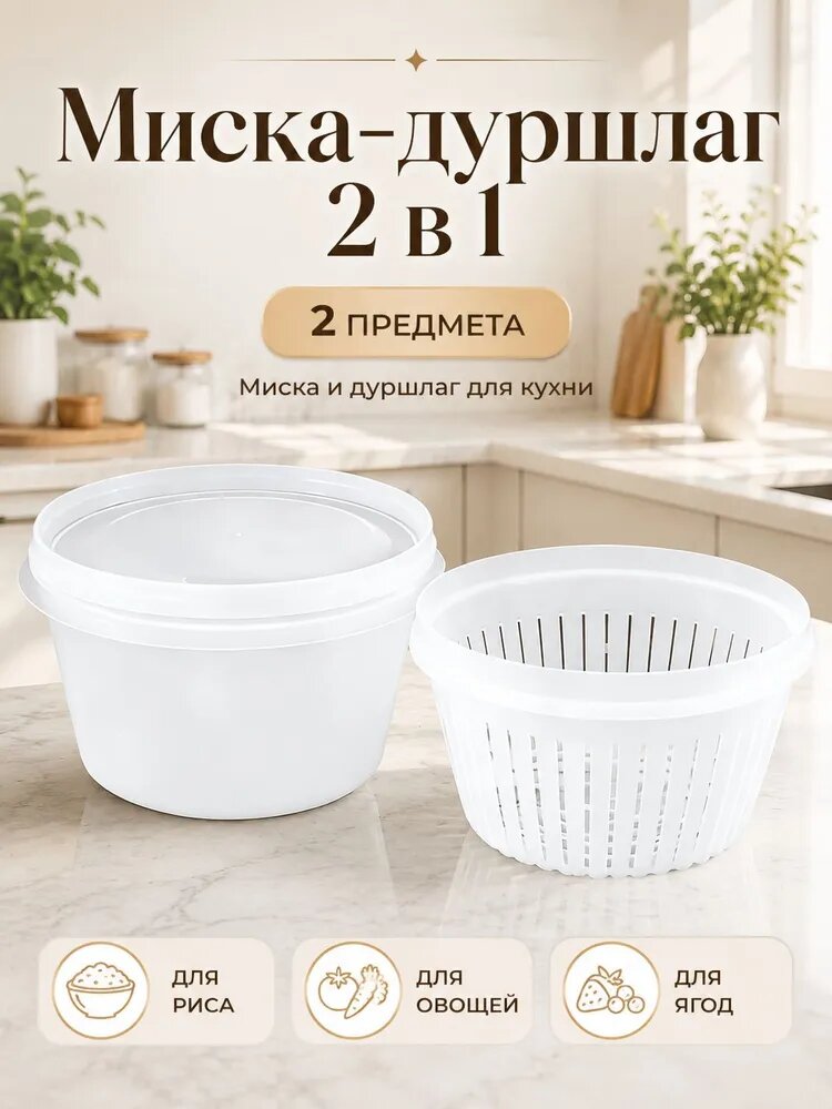 Эксклюзивная форма для сыра и творога, 11 на 8 см