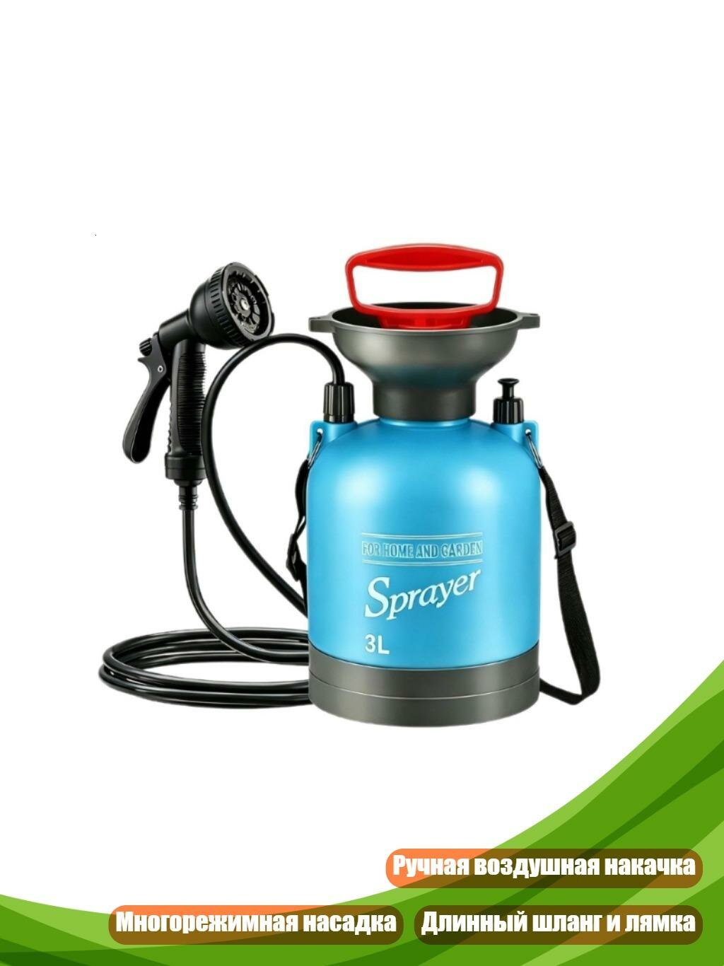 Портативный душ для кемпинга и авто, 3L