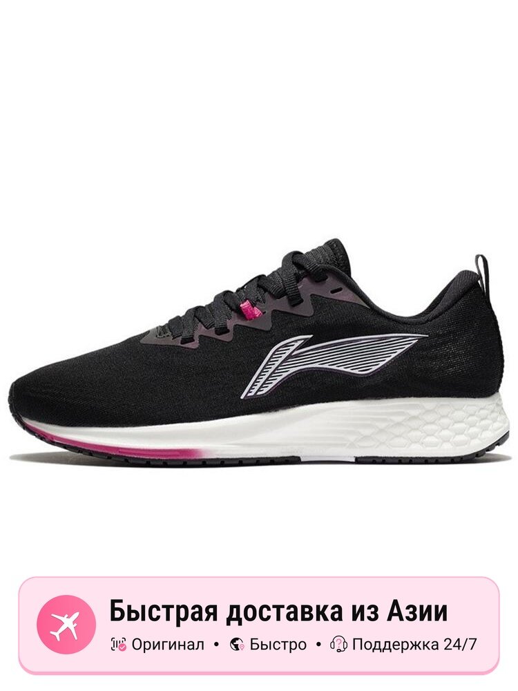 Кроссовки LI-NING Red Hare 4