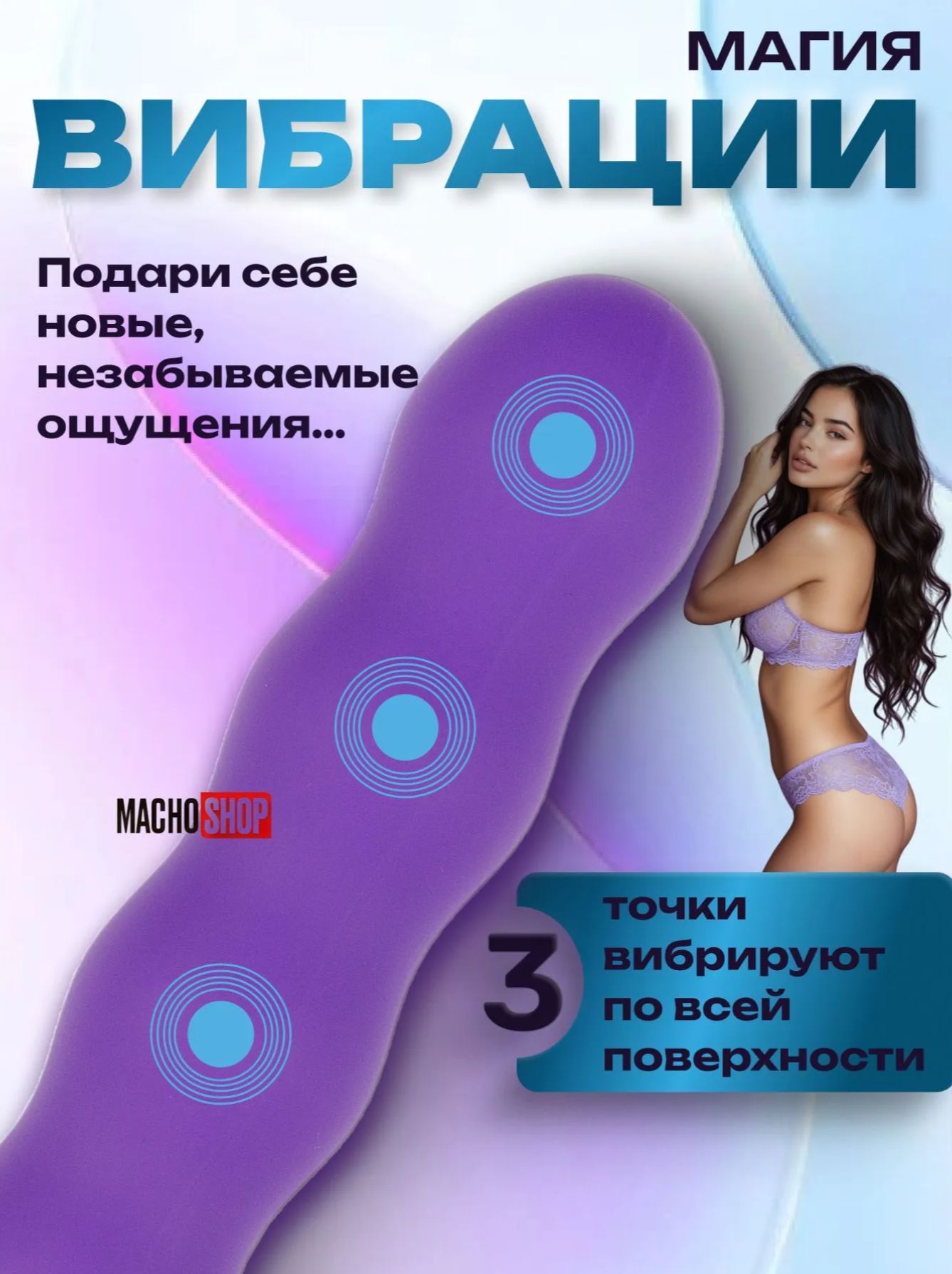 Вибратор, цвет: темно-розовый, фиолетовый, 18 см