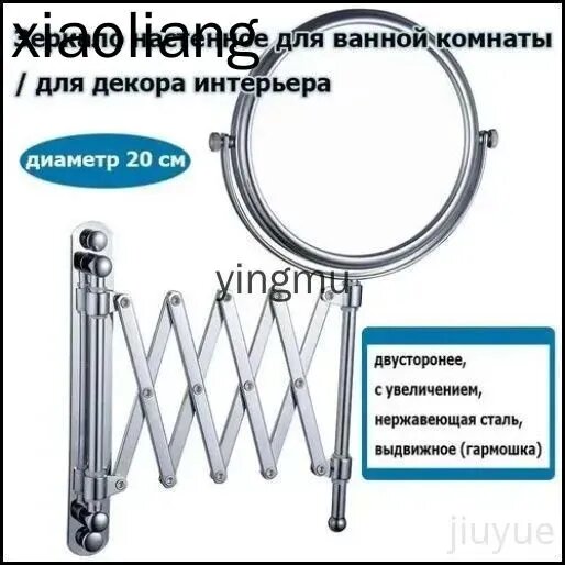 Зеркало интерьерное, 21 см х 40 см, 1 шт