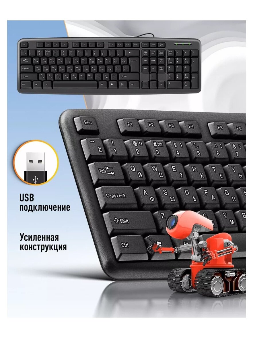 Клавиатура Defender HB-420 RU Black (45420)