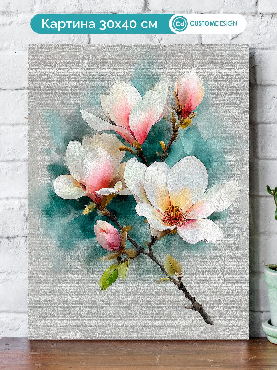 Картина на стену для интерьера Магнолия 30x40 см