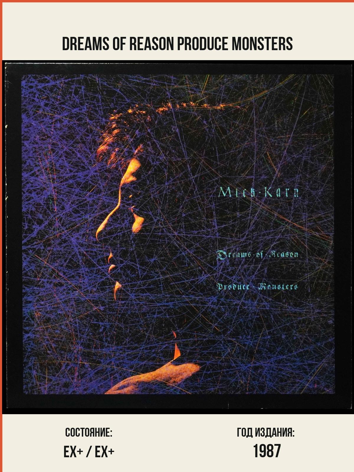 Виниловая пластинка Virgin Mick Karn – Dreams Of Reason Produce Monsters