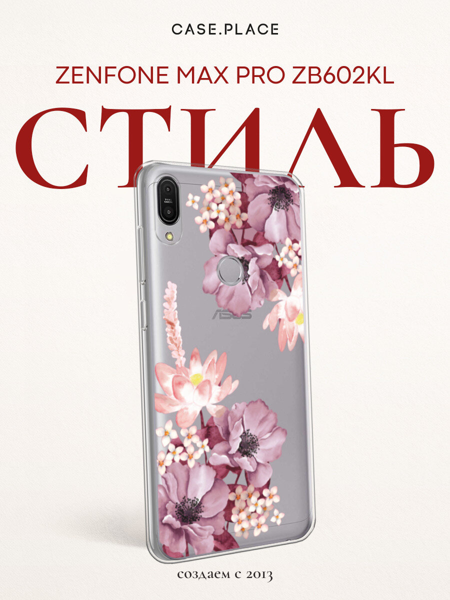 Чехол на Asus ZenFone Max Pro ZB602KL / Асус Зенфон Макс Про ZB602KL с принтом Розовые анемоны, прозрачный