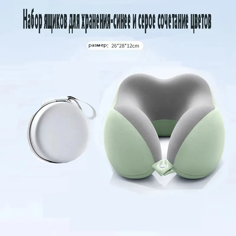 Xiaomi Подушка для шеи с эффектом памяти, эргономичная, 26x28x12 см, Плод зеленый