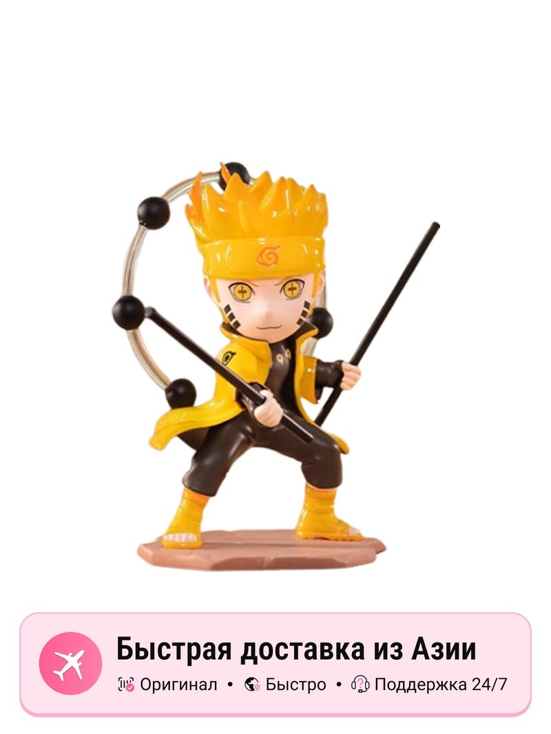 POP MART фигурки унисекс Naruto Shippuden Ultimate Ninja Storm, Confirmed-Naruto Uzumaki (Open)