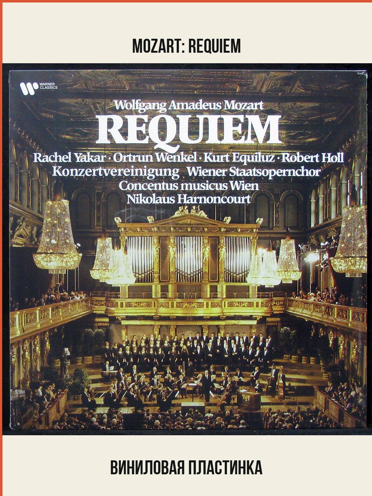 Виниловая пластинка Warner Classics Harnoncourt Nikolaus – Mozart: Requiem