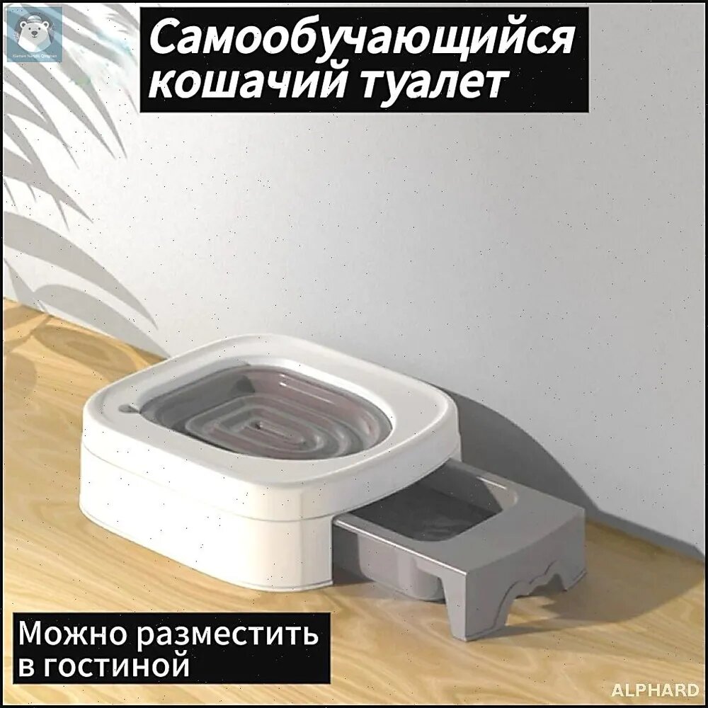 Бестселлер сиденье унитаза