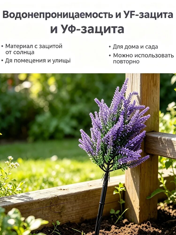Стабилизированные цветы Лаванда 48 см 1 шт фиолетовый для интерьера для декора для дома