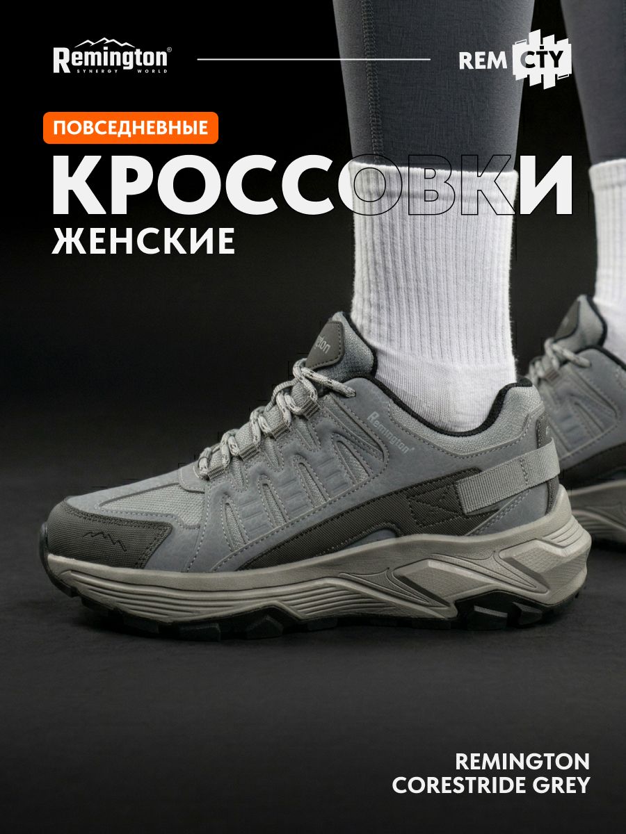 Кроссовки