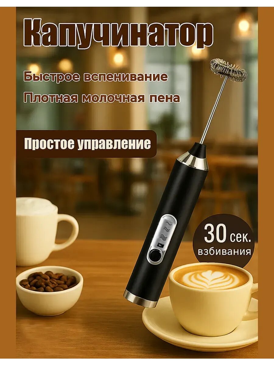 Планетарный миксер