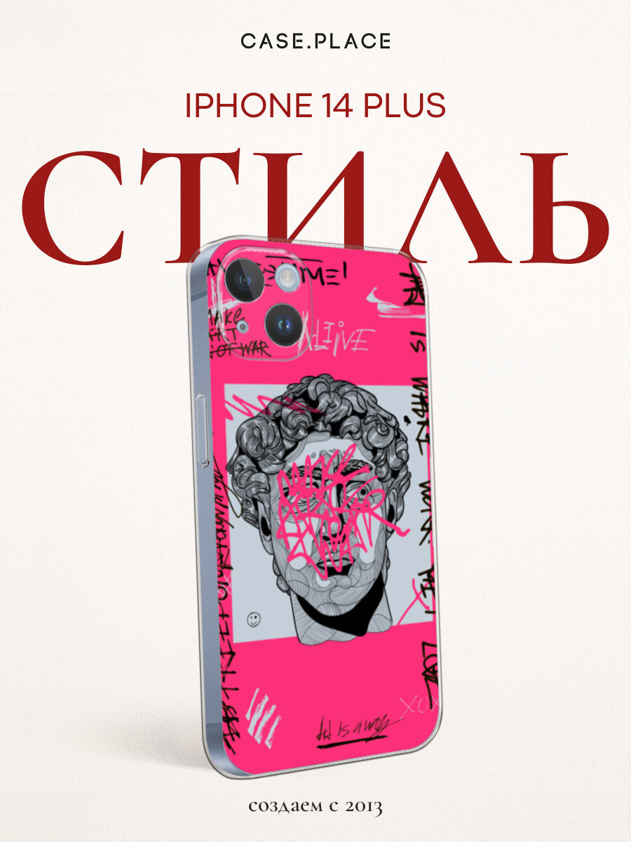 Чехол на Apple iPhone 14 Plus / Айфон 14 Плюс с принтом Давид на розовом фоне